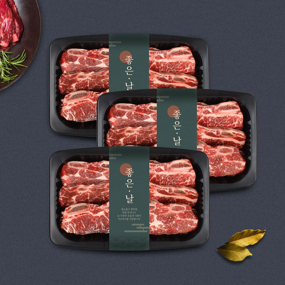 [lotteimall] 호주산 LA갈비 원육세트 총 3kg (1kg x 3팩) + 부직포 선물 포장 13134666 | 홈쇼핑모아