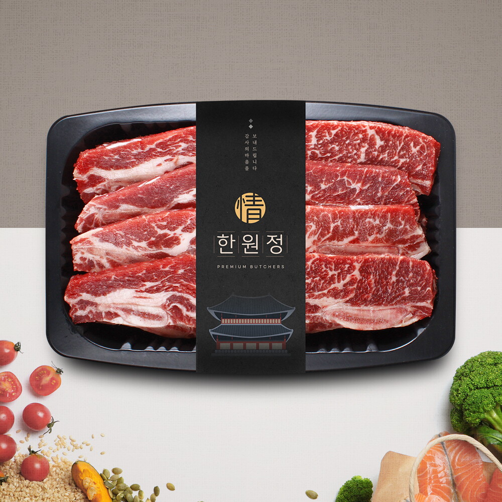 [lotteimall] 한원정 호주산 LA갈비 원육세트 총 3kg (1kg x 3팩 + 부직포 선물포장 13119685 | 홈쇼핑모아
