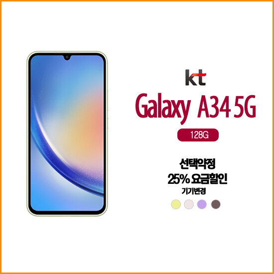 SM-A346N : 다나와 통합검색