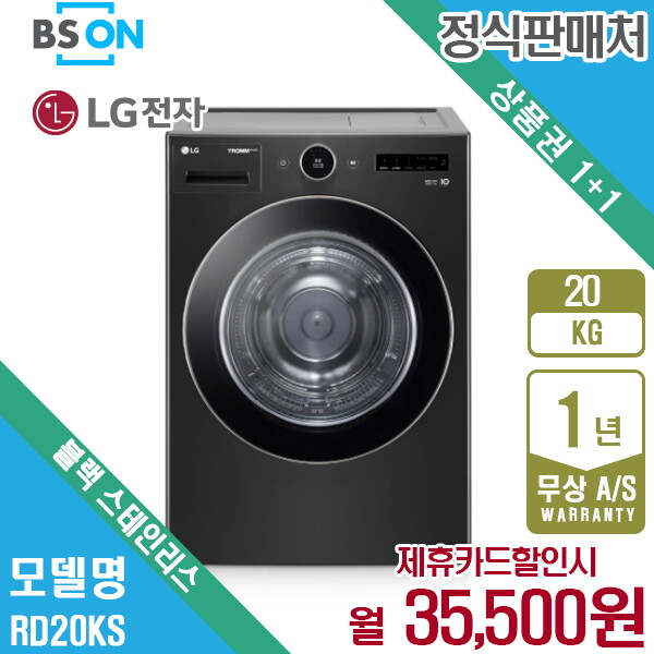 rd20ks : 다나와 통합검색