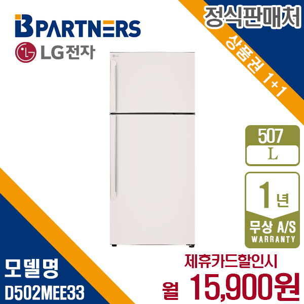 d502mee33 : 다나와 통합검색