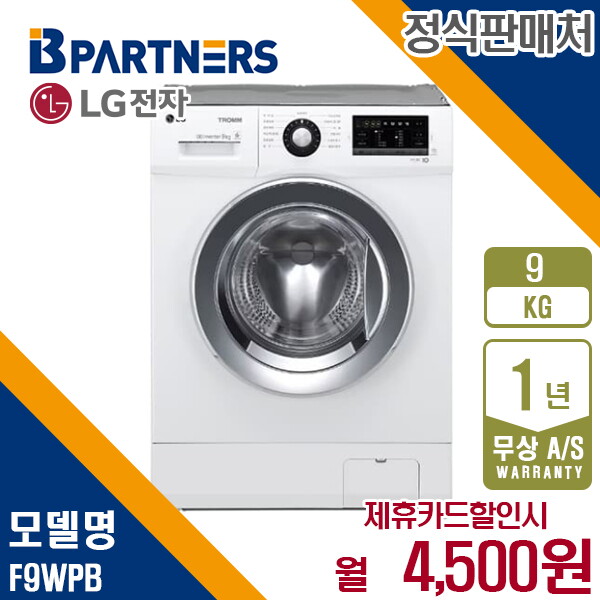 f9wpb : 다나와 통합검색