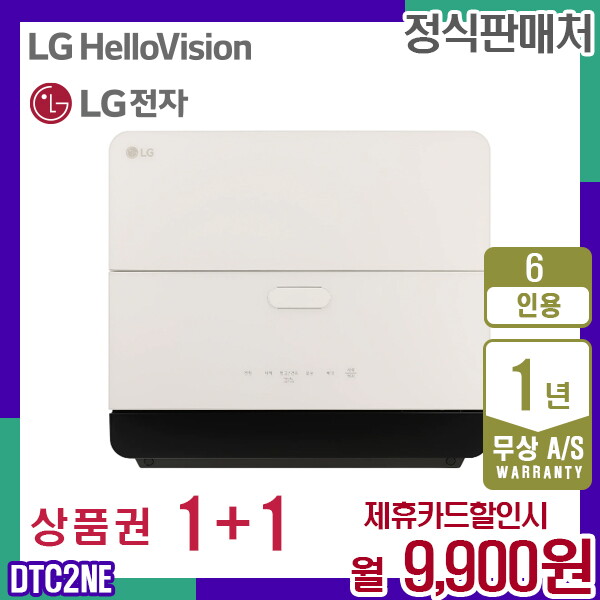 dtc2ne : 다나와 통합검색