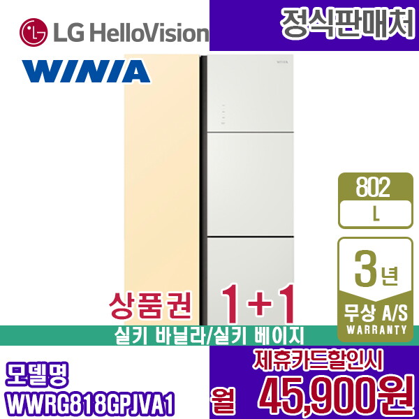 WWRG818GPJVA1 : 다나와 통합검색