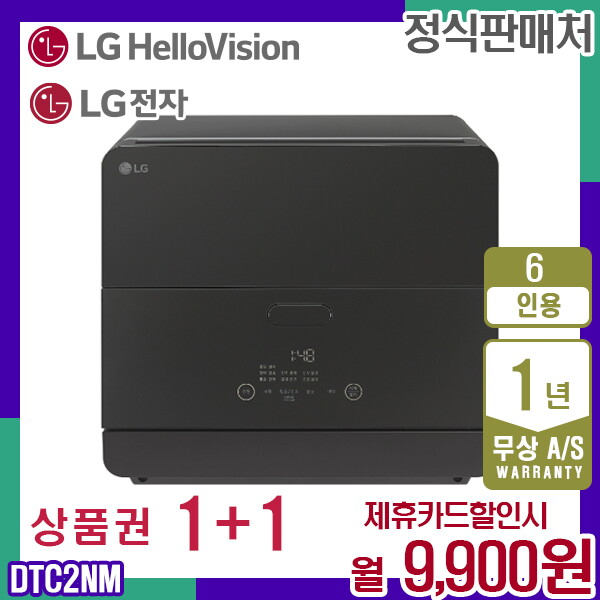 dtc2nm : 다나와 통합검색