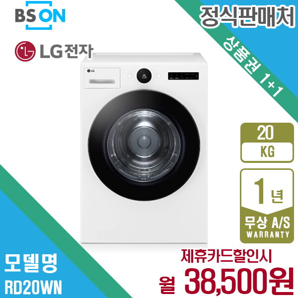 rd20wn : 다나와 통합검색