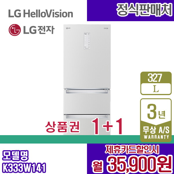 k333w141 : 다나와 통합검색