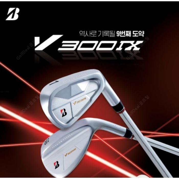 브리지스톤v300 9세대 : 다나와 통합검색