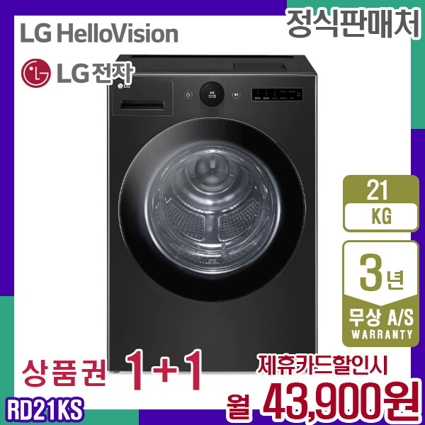 rd21ks : 다나와 통합검색