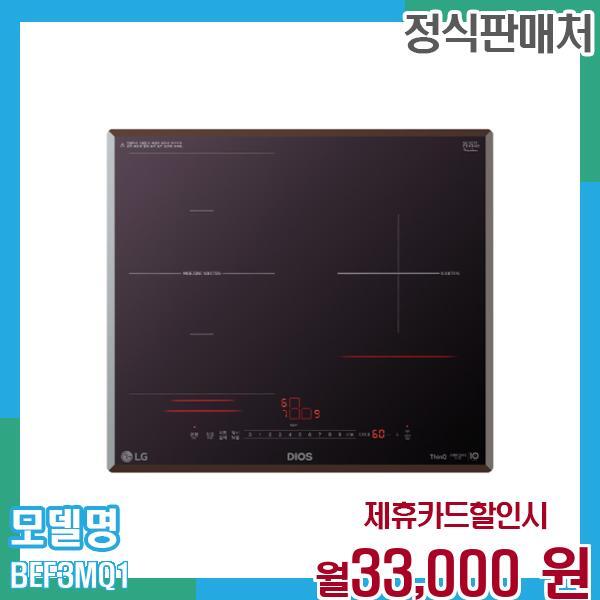 BEF3MQ1 : 다나와 통합검색