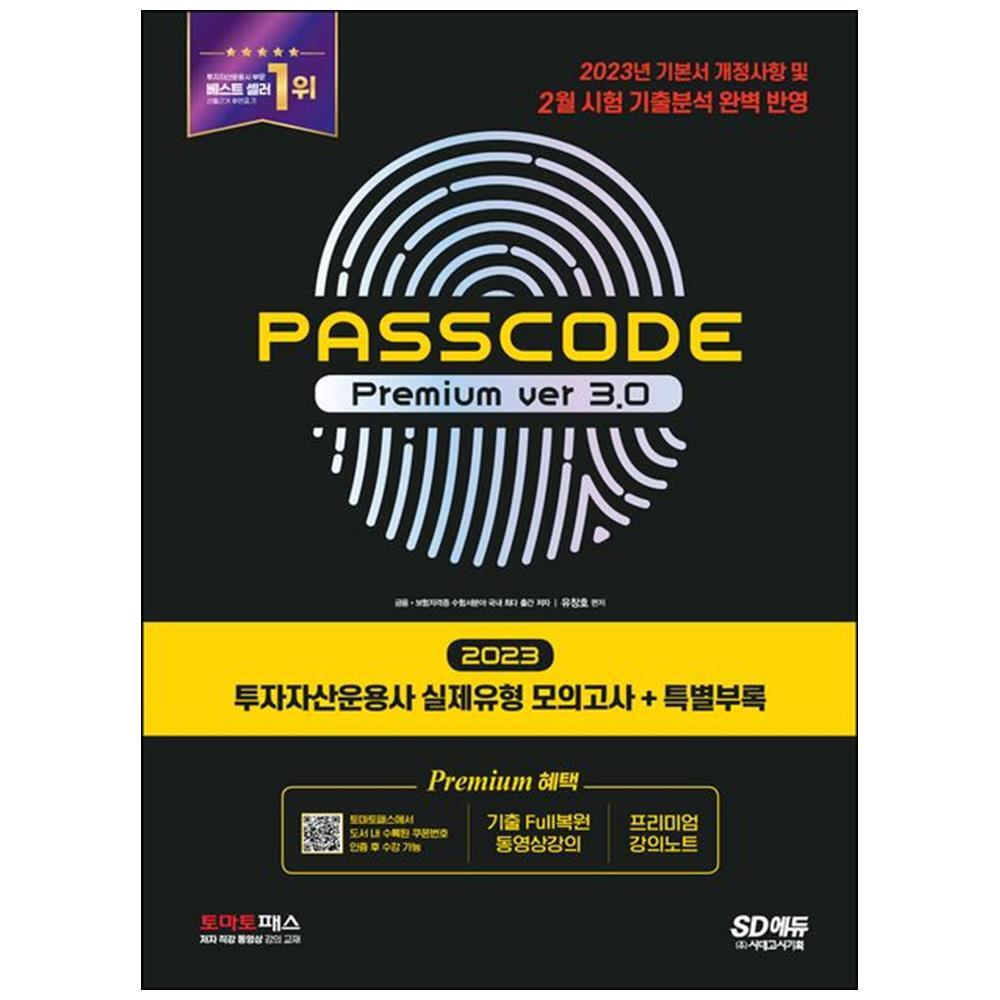 투자자산운용사 : 다나와 통합검색