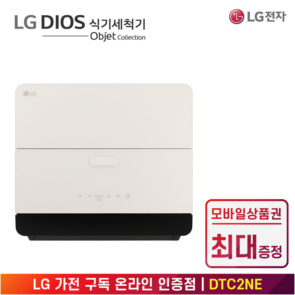 DTC2NE : 다나와 통합검색