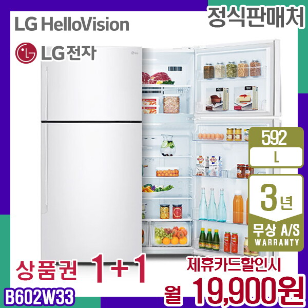 b602w33 : 다나와 통합검색