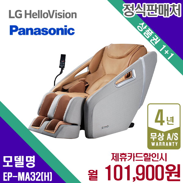 EP-MA32 : 다나와 통합검색