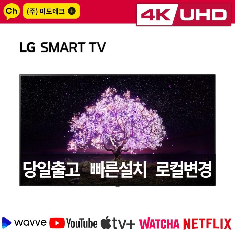 86un8570 : 다나와 통합검색