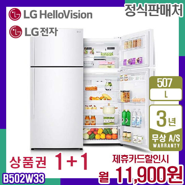 b502w33 : 다나와 통합검색