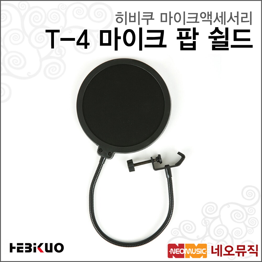 히비쿠t 4 다나와 통합검색