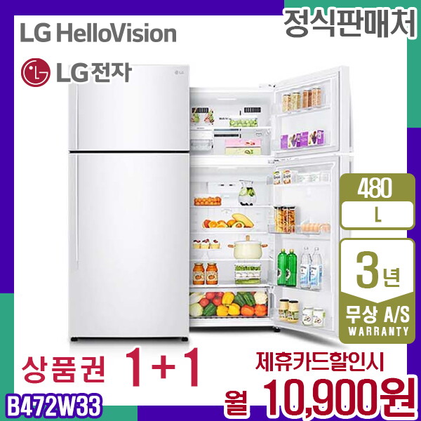 LG전자 B472W33 : 다나와 통합검색