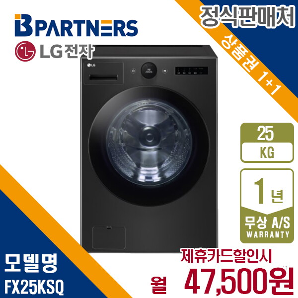 fx25ksq : 다나와 통합검색