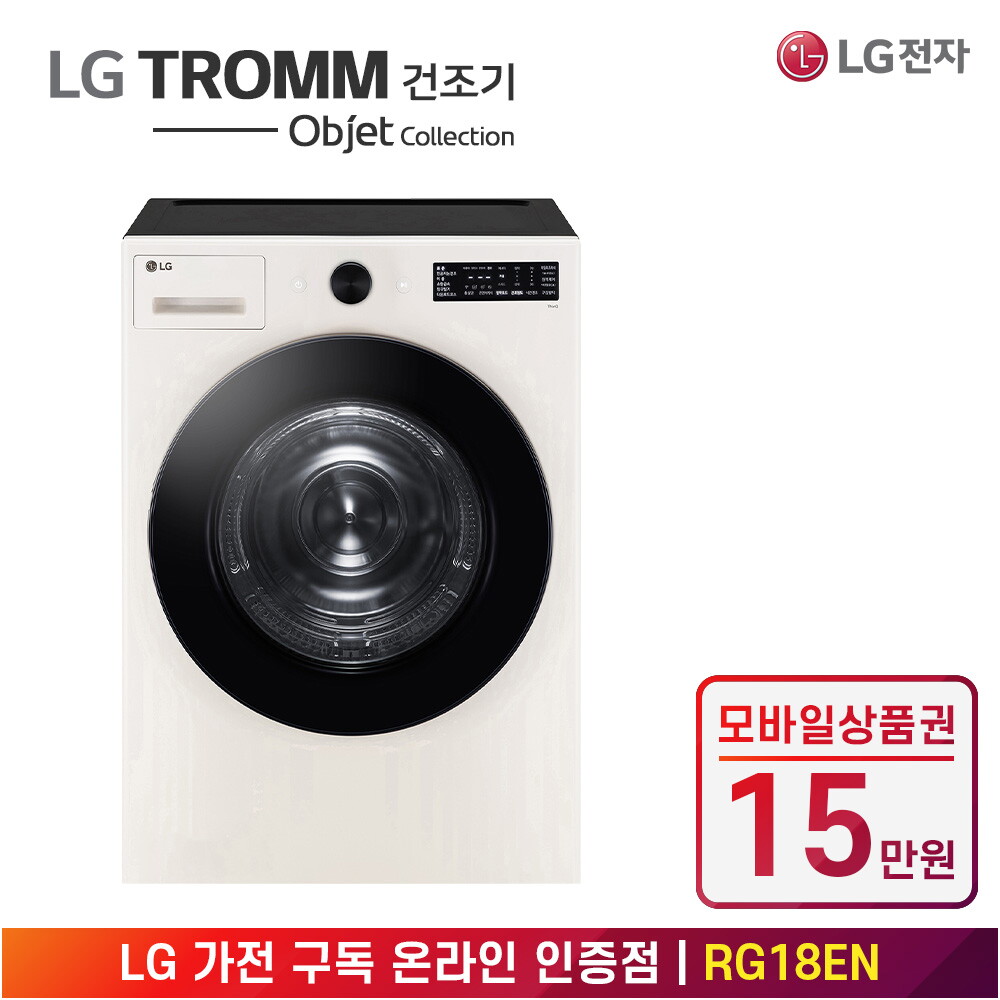 rg18en : 다나와 통합검색