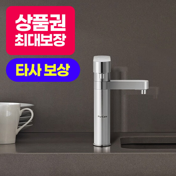 LG전자 WU923AS 정수기 : 다나와 통합검색