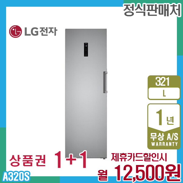 LG전자 컨버터블 A320S : 다나와 통합검색