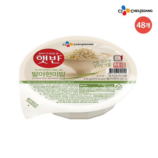 햇반 발아현미밥 210g : 다나와 통합검색