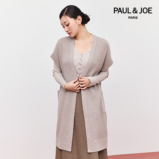 [lotteimall] 24FW 브루넬 울 블렌디드 홀가먼트 베스트 가디건 12740952 | 홈쇼핑모아