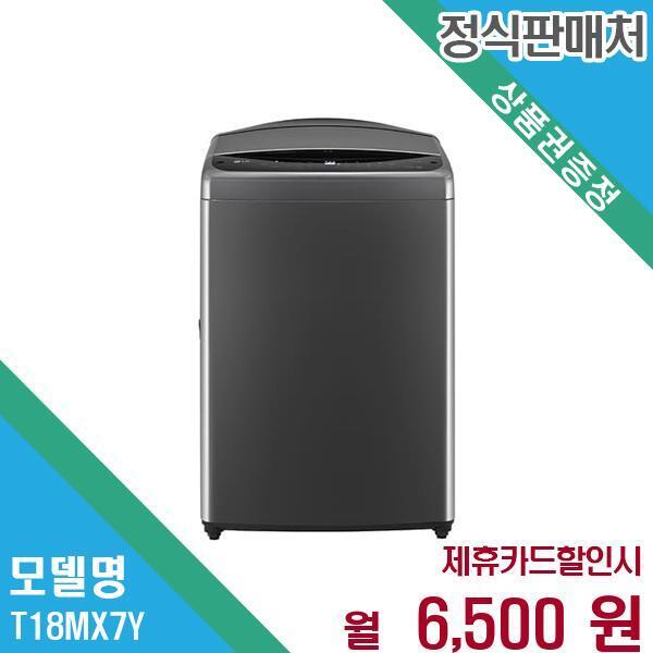 lg 통돌이세탁기 18kg : 다나와 통합검색