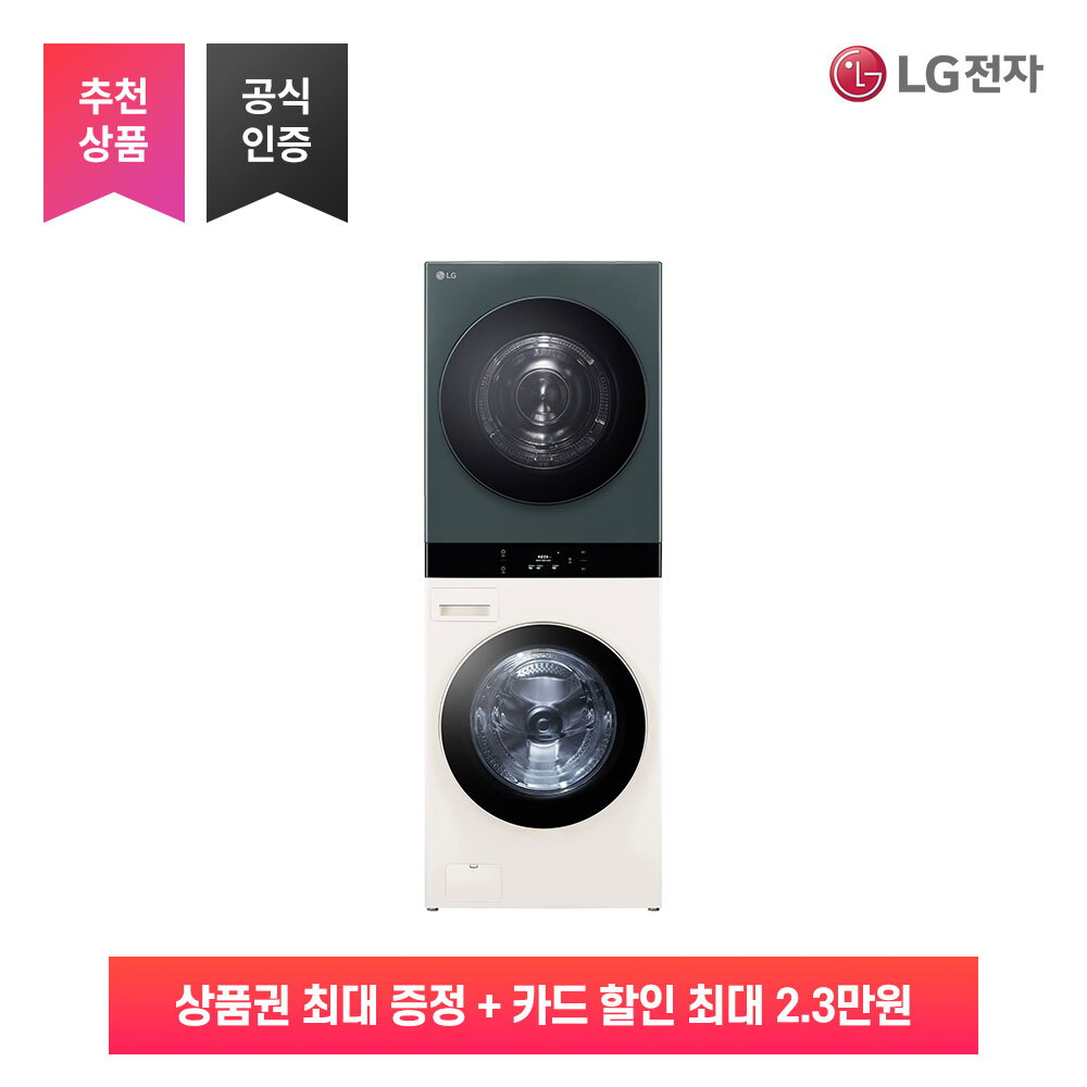 wl22egzu : 다나와 통합검색