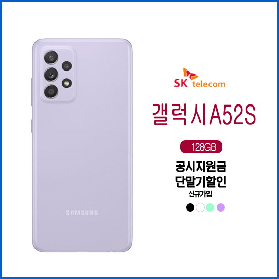 공짜폰 : 다나와 통합검색